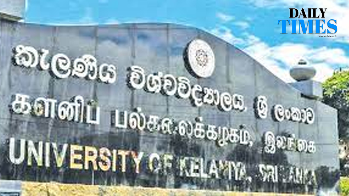 කැලණි සරසවි සිසුන්ට විශේෂ දැනුම්දීමක් - www.sinhala.dailytimes.lk